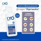 LYO Hair Tonic Shampoo Conditioner Reduce Hair Loss Growth Fast Beard ...