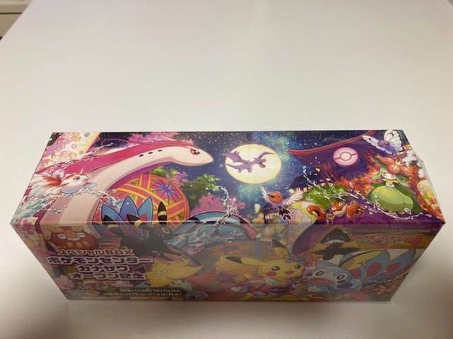 Pokémon Sword & Shield Special Box Card Game for sale online | eBay