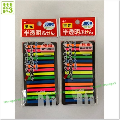 Fluorescent translucent sticky note Extra-fine 300 sheets Lot of 2 | eBay