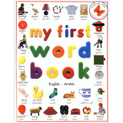 My First Word Book | eBay