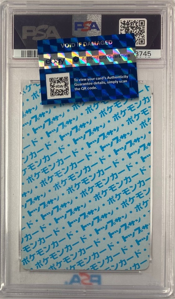 1995 P.M. Japanese TOPSUN CHARIZARD Blue Back #6 Graded PSA NM 7 Sharp ...