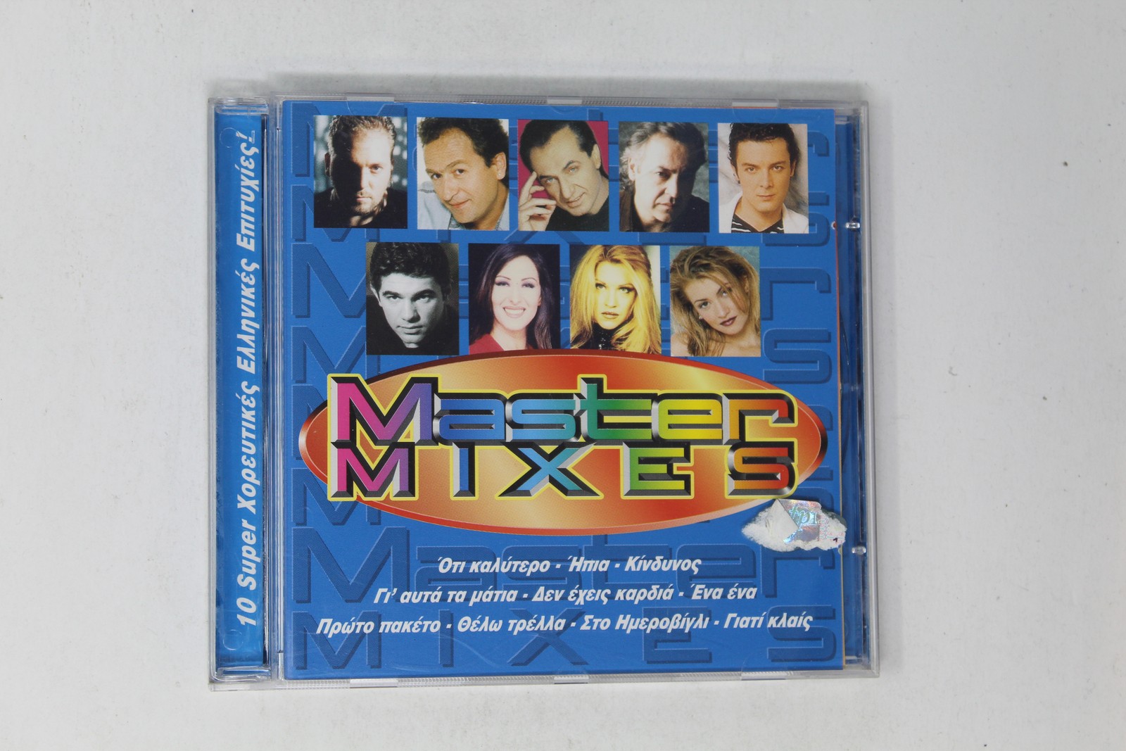 Master Mixes CD 10 Super Χορευτικές Ελληνικές Επιτυχίες | eBay
