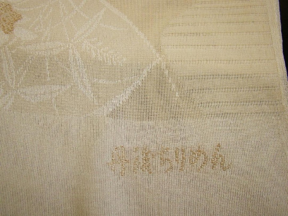 Tango Crepe Silk Obiage Obijime Set Unused Made in Japan | eBay