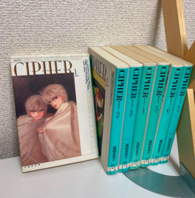 CIPHER Pocket edition VOL. 1-7 Complete Set Manga Comics Comic | eBay