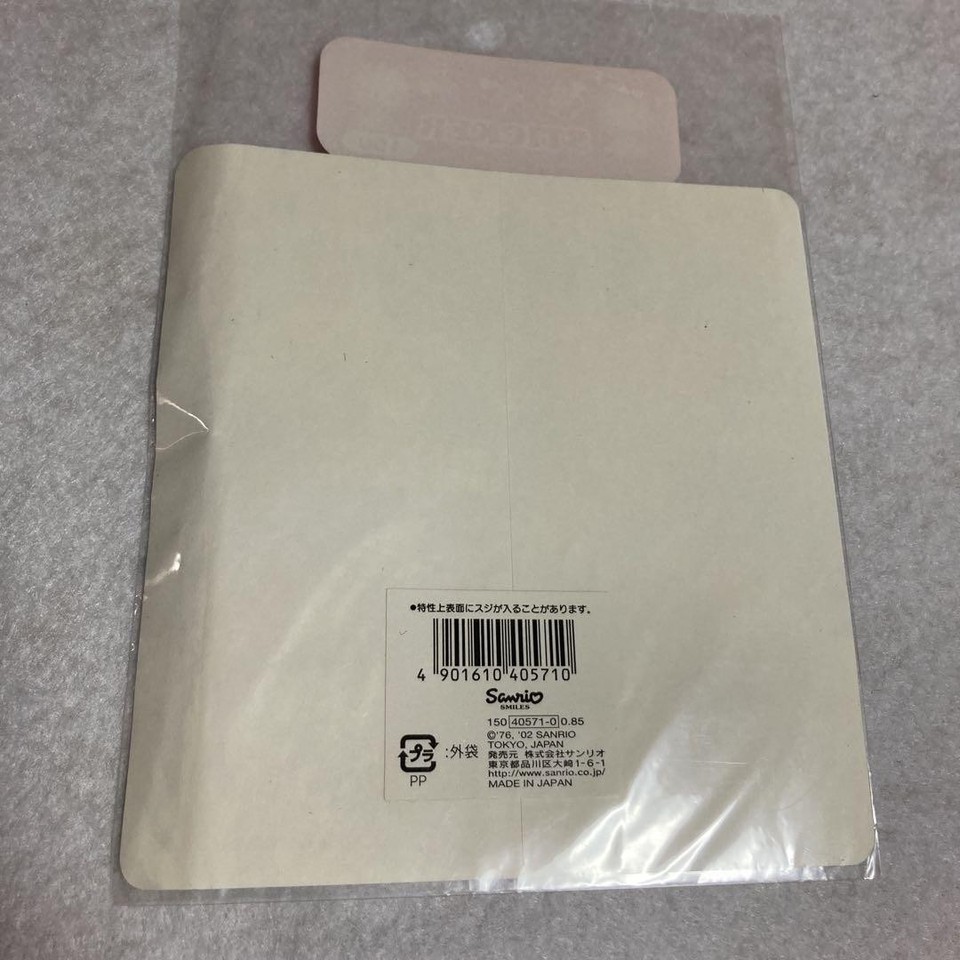 Heisei Retro Hello Kitty Mimi Sticker Stickers tanned kitty | eBay