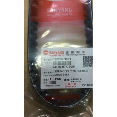 Genuine Transmission Drive BELT SYM 23100-H7K-0001 1B01H7K01 GT150 EFI ...
