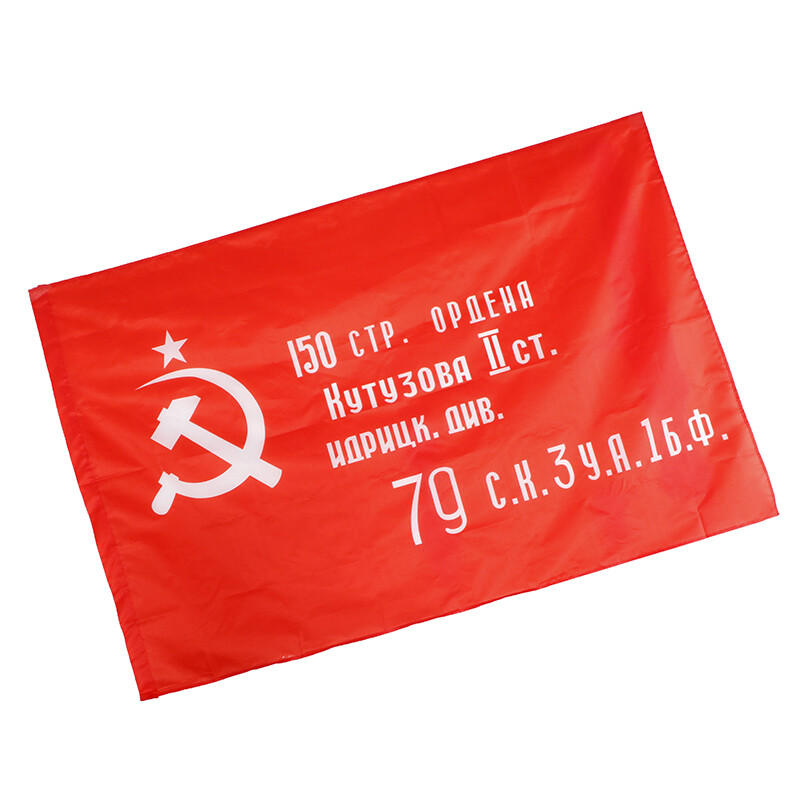 Russian USSR Flag Russia CCCP 90X135cm Printed Hanging Soviet Victory ...