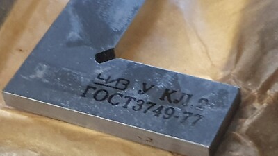 Squares - Toolmaker Square