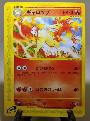 Rapidash 073/128 e-series Expedition Base Set 2001 Japanese Pokemon Card EXC U87 | eBay