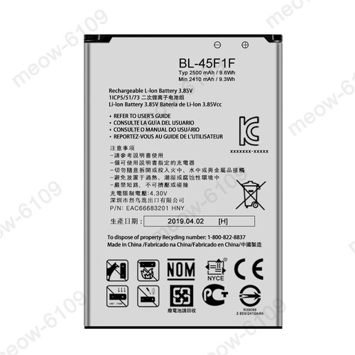 For TracFone LG Rebel 4 LML212VL Replacement Battery BL-45F1F BL-45F ...