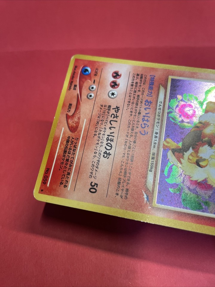 pokemon card japanese Light Arcanine No.059 Neo 4 Destiny Holo Old Back ...