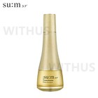 SU:M37 LosecSumma Elixir Special 3pcs Set Toner Emulsion Cream Gift Set ...