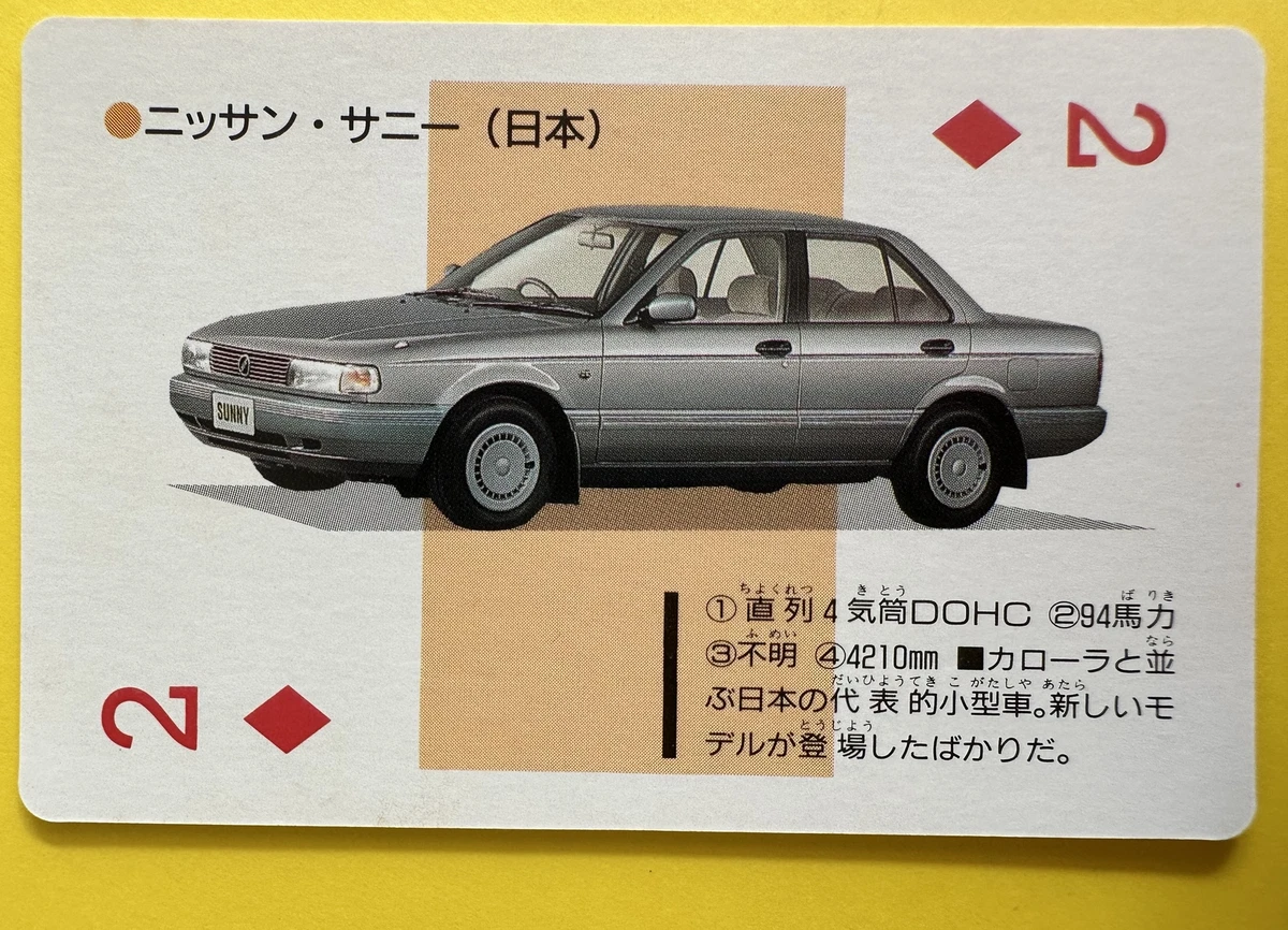 Nissan Sunny Japan