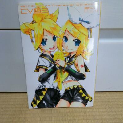 Kagamine Rin Len Art Book Vocaloid Chracter Illustrations | eBay