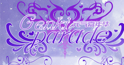 Genki Parade 2 N-Rarity Goddess Story Anime Waifu | eBay
