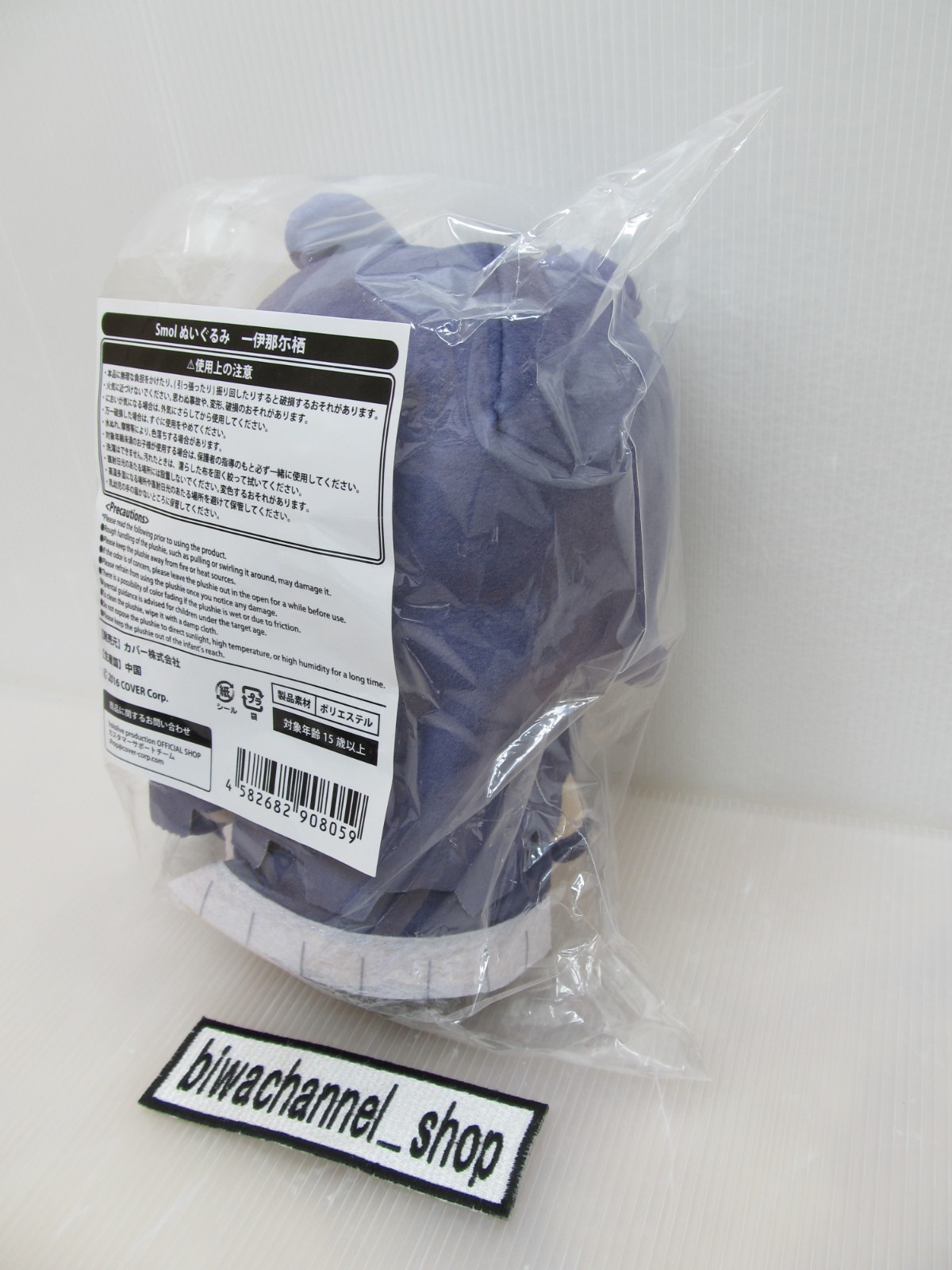 Hololive Smol Plush Doll Plushie English Ninomae Ina'nis Myth 2nd Anniv ...