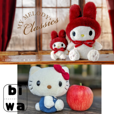 Sanrio Plush Toy Doll My Melody Hello Kitty (Classic Type) Size S "YOU ...