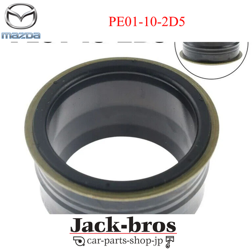 MAZDA Genuine OEM CX-5 KE KF 2013-2023 Oil Control Valve Gasket PE01-10 ...