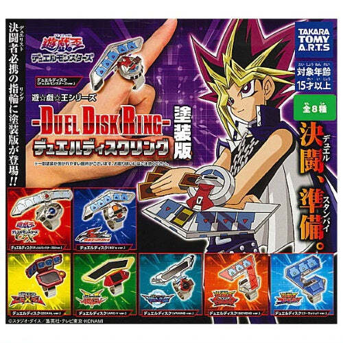 Yu-Gi-Oh Duel Disk Metal Ring Takara Tomy 2-Inch Collectible Toy | eBay