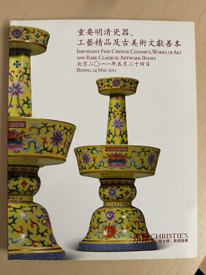 Christie's Fine Chinese Ceramics & Works of Art, Rare Books Beijing ...