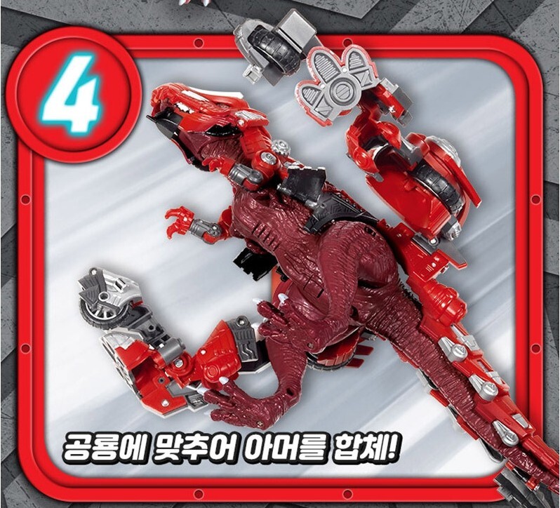 Express* Armored Saurus T Rex DX Deluxe Tyranno Dinosaur Led ...