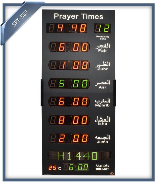Azan Masjid Clock Salah and Prayer Times Displayed Digital Muslim ...