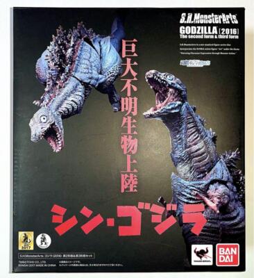 S.H.MonsterArts Shin Godzilla 2016 2nd & 3rd The Second Third Form Set ...