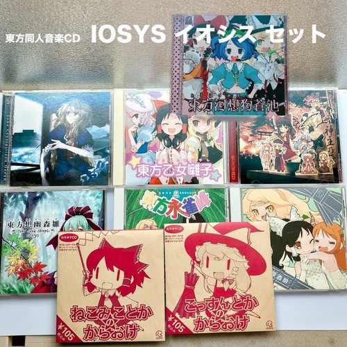 Touhou Doujin Music Cd Iosys Project | eBay