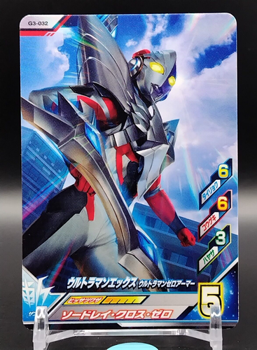 X Ultraman Fusion Fight Card BANDAI Japan Japanese Rare Monster G3-032 ...