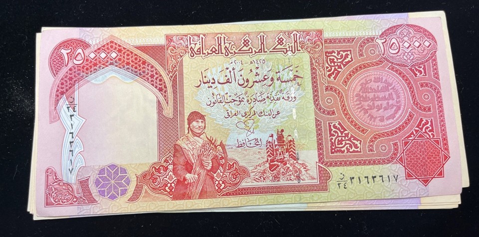 25,000 IRAQI DINAR NOTE - 25K IQD / IRAQ CURRENCY - | eBay