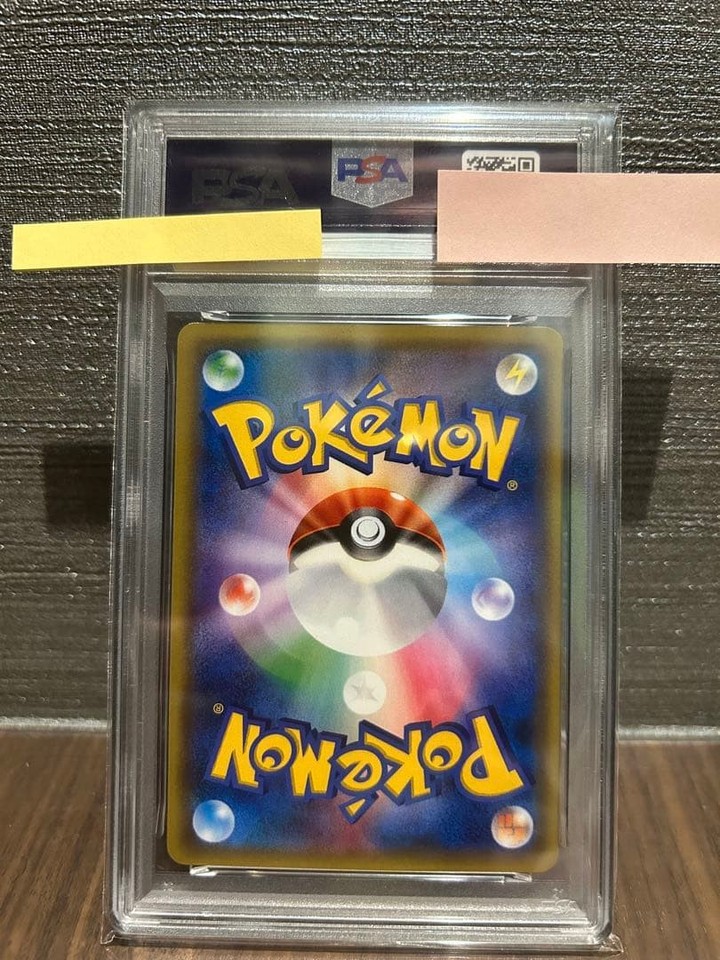 Chikorita Pokekyun Collection 001/032 Japanese PSA9 PokemonSingle Rare ...