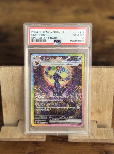 Sunbreon for sale | eBay