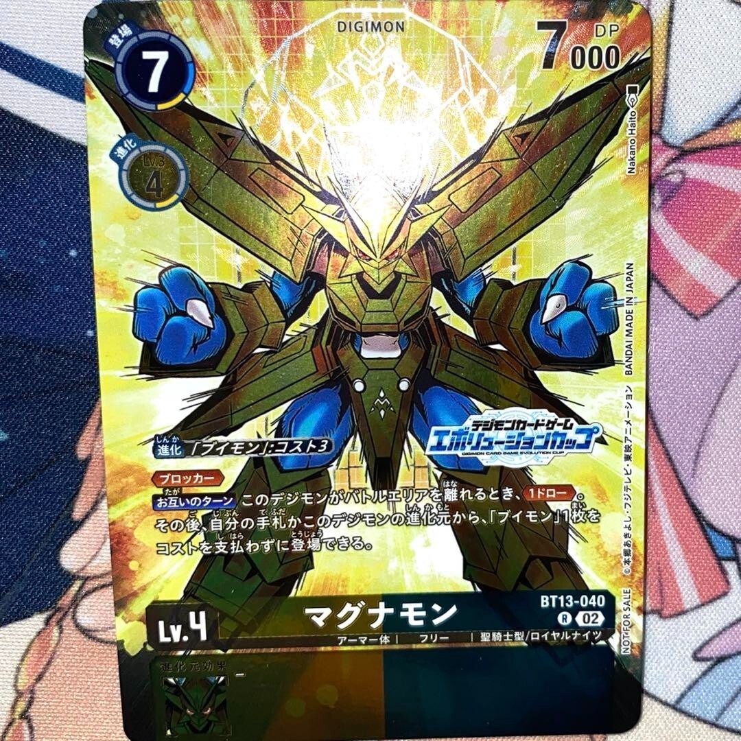 Magnamon Option Card