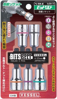 VESSEL Socket Bit Set 5 pcs BW-70 Short Socket Hex Drive 6.35mm | eBay ...