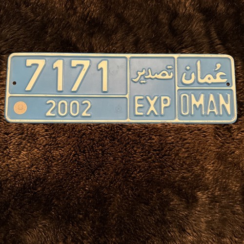 2002 Oman License Plate. Omani 🇴🇲 Export Tag Middle East Arab # 7171 | eBay
