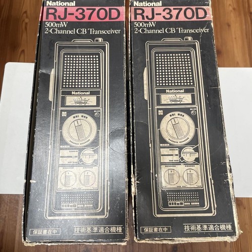 National RJ-370D 2-Channel 500mW Compact Transceiver 2-Pack Vintage Set ...