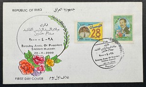 Gulf Stamps | eBay Stores