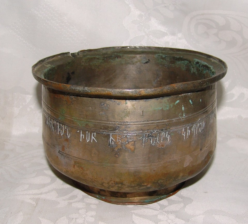 RARE Antique Armenia Armenian Copper Bowl Hand Carved Marked Signed ...