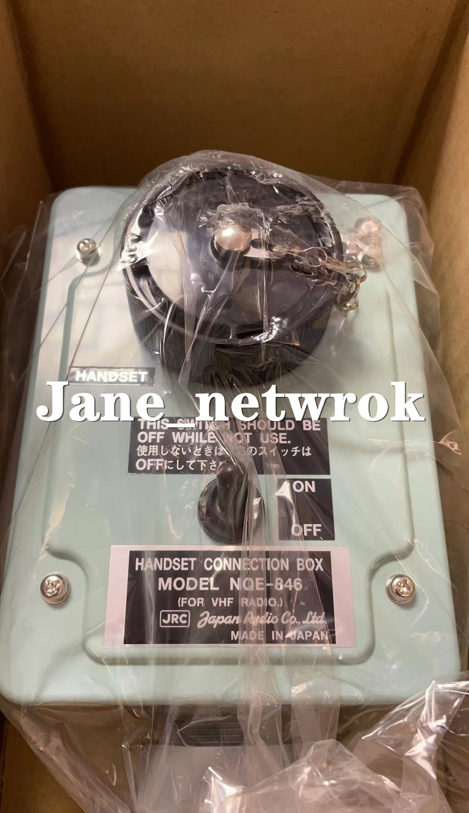 1PC NEW JRC NQE-846 handset connection box outdoor for JHS-32B/A BY DHL ...