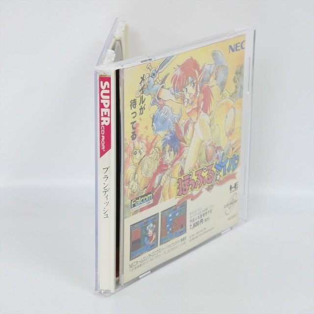 NEC PC Engine Super CD ROM Brandish Japan Game Clean Work Fully for ...