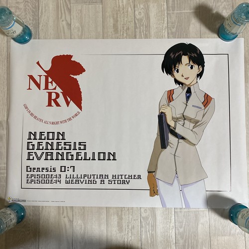 Neon Genesis Evangelion Ibuki Maya Anime B2 poster GAINAX Original #022 ...