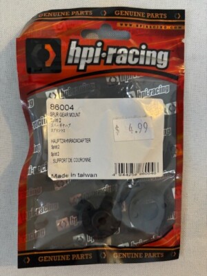 HPI Part #86004: Spur Gear Mount | eBay