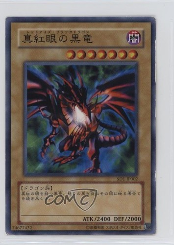 Red-Eyes B Dragon Japanese YuGiOh 's Roar Structure Deck #SD1-JP002 2005 | eBay