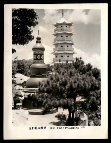 Aw Boon Haw (Tiger Balm Gardens) Hong Kong B&W photo-The Two Pagodas | eBay