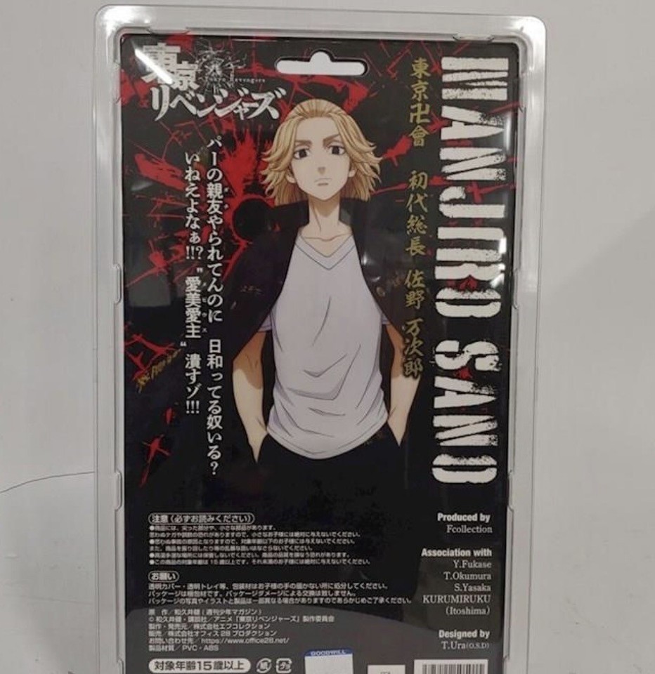 Tokyo Revengers Mikey Manjiro Sano Figure F Collection New In Box Toman ...