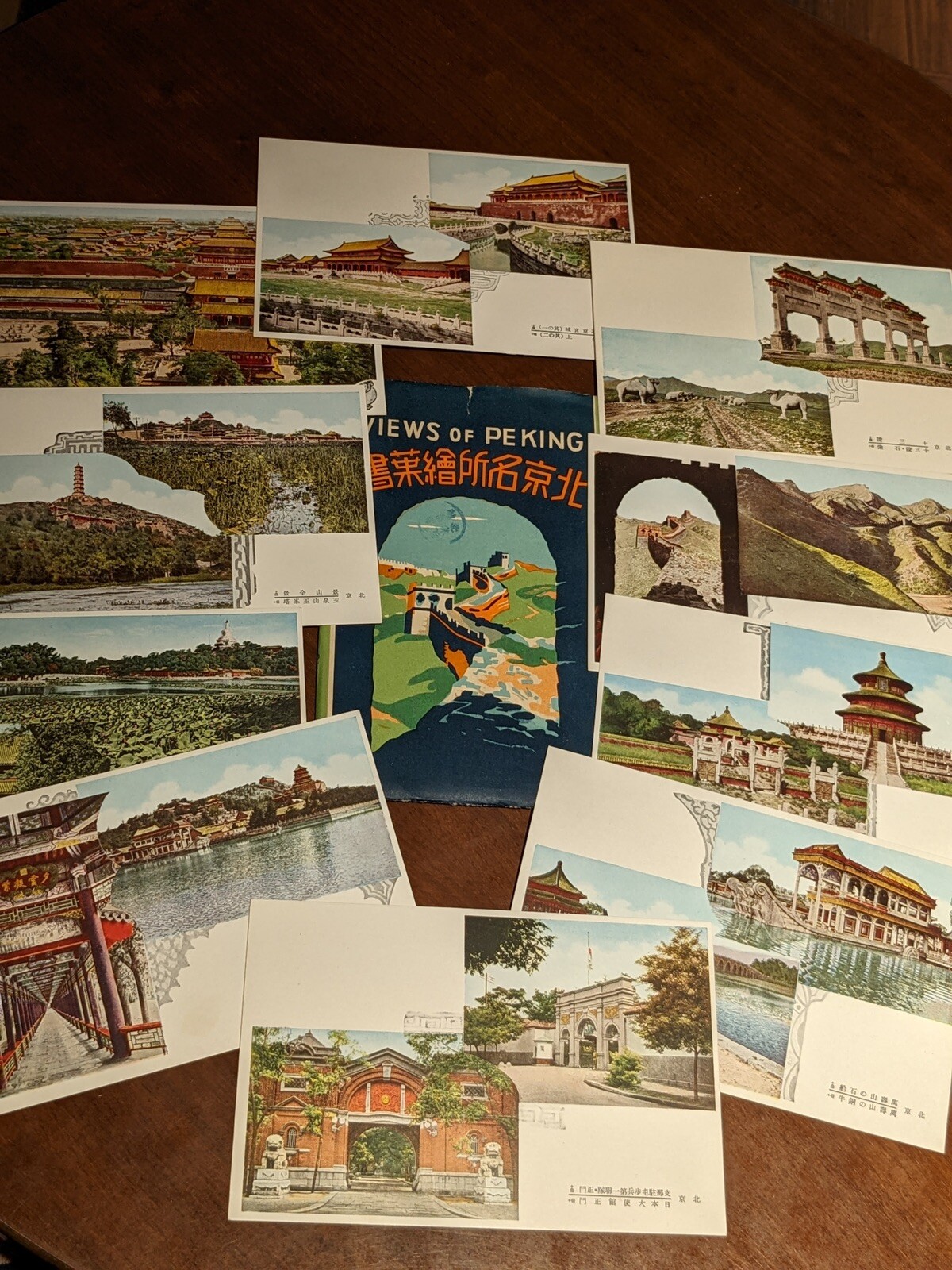 Views of Peking China Chinese Pekin Beijing Japanese Japan Postcards 10 ...