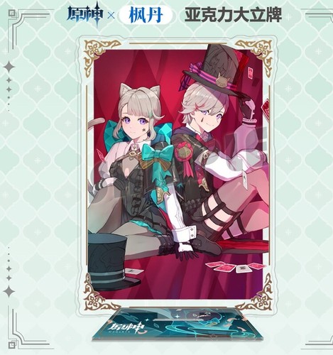 Genshin Impact Lynette Lyney Acrylic Double Sided Stand Figure Decor ...