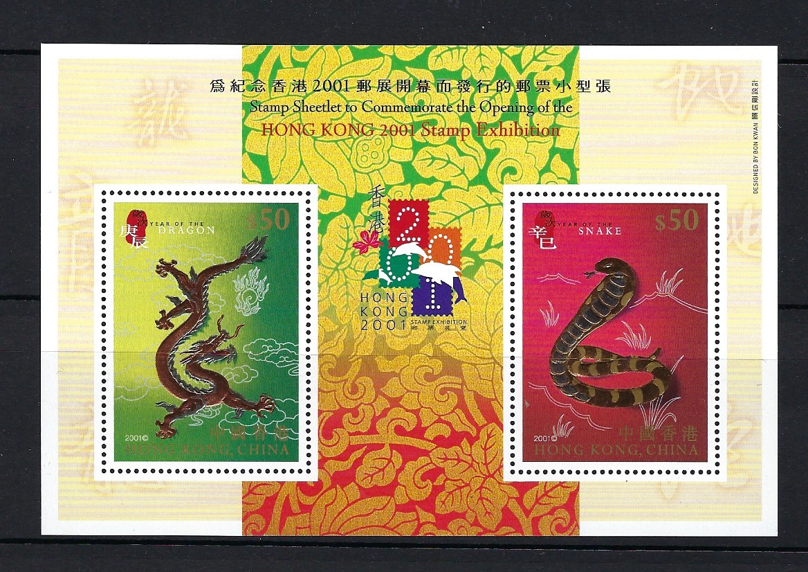 Chinese zodiac 20010 - Horoscopeaz.com