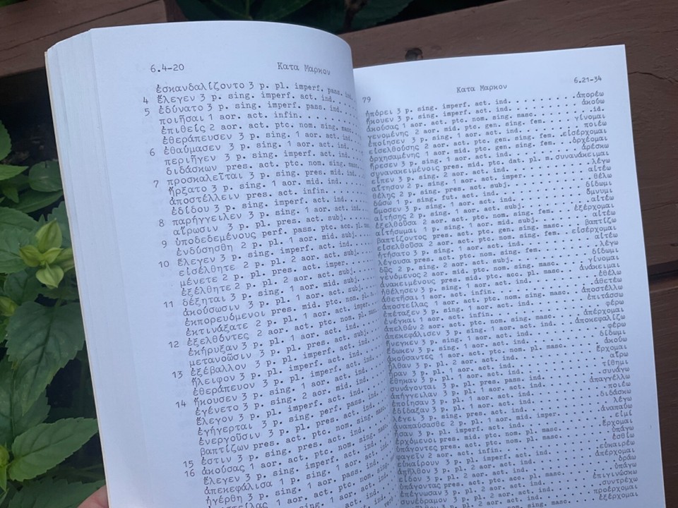 A Parsing Guide to the Greek New Testament 1994 Nathan Han ...