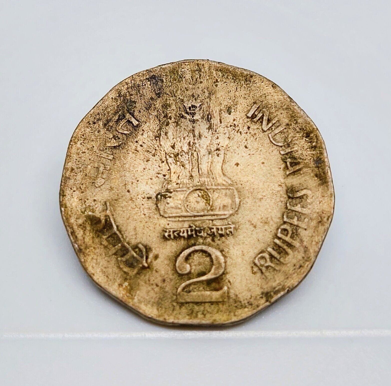 Indian 2 Rupees Coin 2003 Year 100% Original | eBay